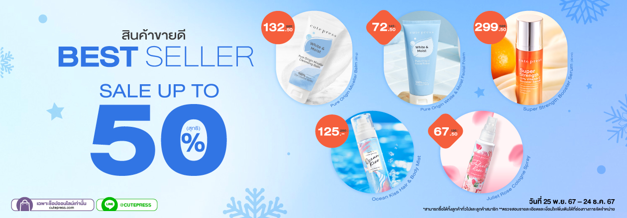 Cute Press Online Shopping