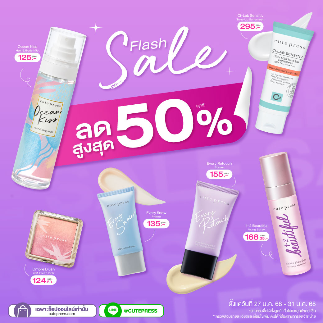 Cute Press Online Shopping